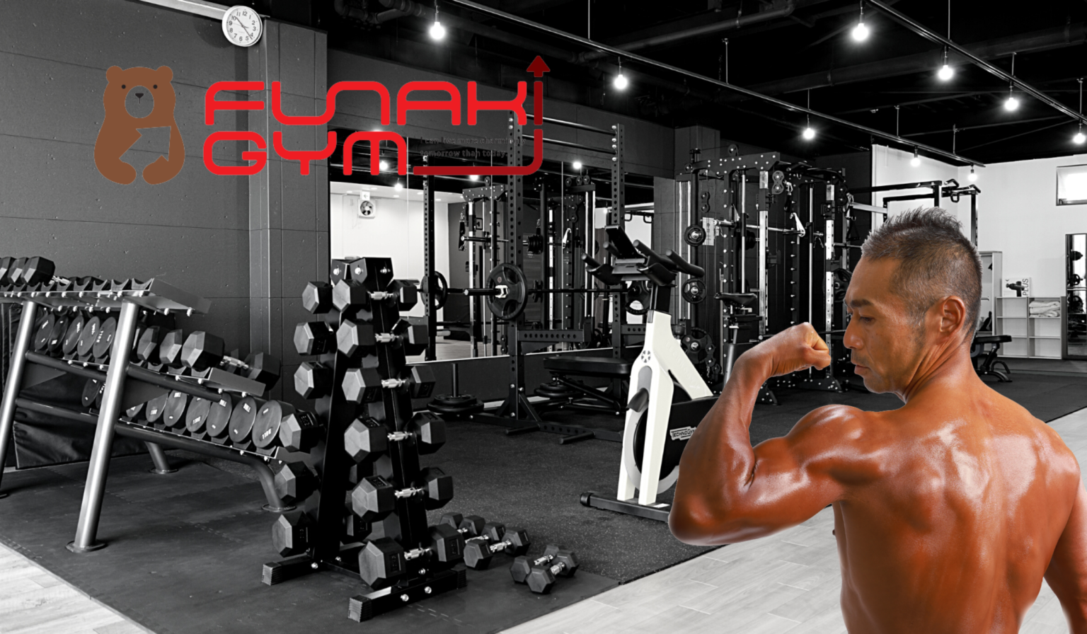 狭山ヶ丘駅より徒歩1分のスポーツジム｜FUNAKI GYM（フナキ ジム）