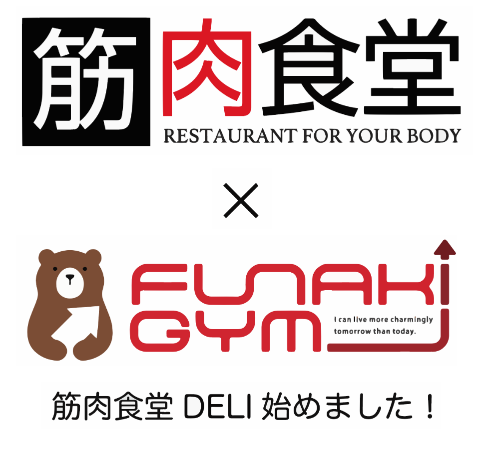 狭山ヶ丘駅より徒歩1分のスポーツジム｜FUNAKI GYM（フナキ ジム）