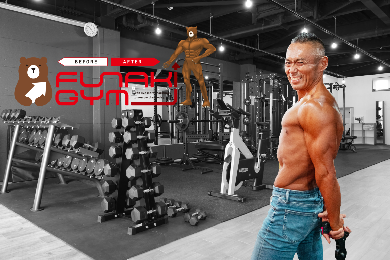 狭山ヶ丘駅より徒歩1分のスポーツジム｜FUNAKI GYM（フナキ ジム）